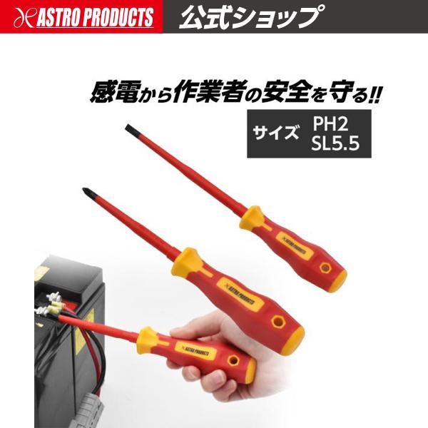 【発売日：2025年01月28日】■商品説明：電気自動車をはじめ、電力関係や通信設備の作業には欠かせない絶縁ドライバーです。活線の作業における、感電や短絡の予防には欠かせません。IEC60900、VDEの様々なテストをクリアしています。■商...