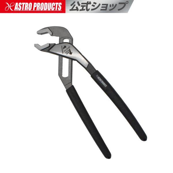 【発売日：2026年06月09日】■商品説明：最大口径45mmのウォーターポンププライヤーです。調節部が最大の状態からグリップを押すだけで、ジジジとラチェットが作動し、素早く開きを調節できます。また、19段階と細かく調節できるので、薄い板か...