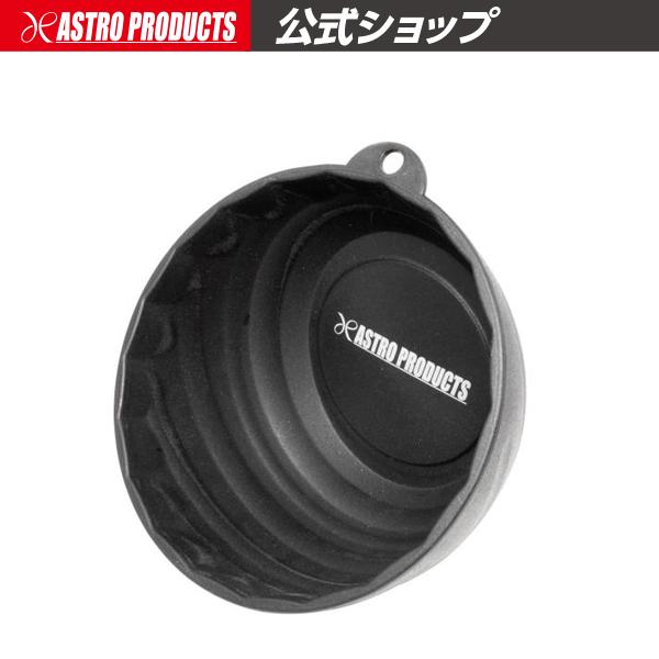 ■商品仕様：・本体サイズ：W112×D120×H93mm（フック、マグネット含む）・重量：190g・内寸：W105×D105×H23〜78mm・マグネット数：1（カバー付き）・材質：プラスチック■商品説明：取り外したボルトナットやパーツなど...