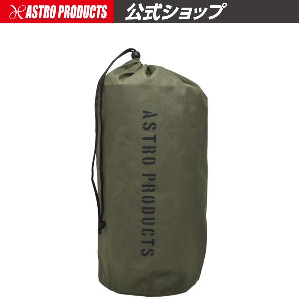 ■商品説明：マルチユースブランケットがぴったり入る収納袋です。コンパクトに収納できるので、車載時や保管時に重宝します。マルチユースブランケットだけではなく、衣類やアウトドアグッズなどの収納にも便利です。■商品仕様：・サイズ：Φ200×L48...