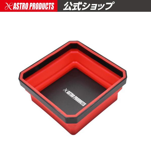 ■商品説明：折り畳むことができるシリコーン製のマグネットトレーです。底面のマグネットは、スチール面への取り付け、ボルトやナットの紛失防止に便利。プラスチック製の底と枠は適度な強度で、折り畳んだ状態でも使用可能。■商品仕様：・本体サイズ：W1...