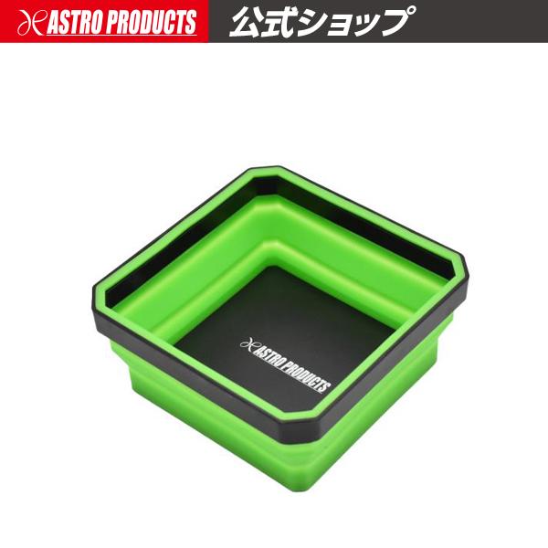 ■商品説明：折り畳むことができるシリコーン製のマグネットトレーです。底面のマグネットは、スチール面への取り付け、ボルトやナットの紛失防止に便利。プラスチック製の底と枠は適度な強度で、折り畳んだ状態でも使用可能。■商品仕様：・本体サイズ：W1...