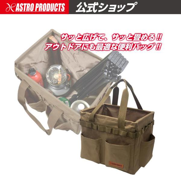 ■商品説明：サッと広げて、サッと畳める便利なバッグです。工具だけでなく、キャンプやアウトドア用品の収納、持ち運びに重宝します。折り畳み式のフレームがあるので、荷物が少なくても自立します。バッグの内側と底面は、水や汚れが染み込みにくいPVCコ...
