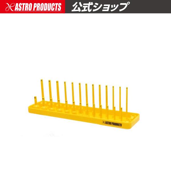 ■商品説明：差込角1/4DR（6.3mm）のソケットをサイズごとに整頓するためのスタンドです。4mmから15mmまでのポストが14サイズ配置されており、スタンダードとディープのソケットをそれぞれ差し込むことが可能です。使うサイズを見つけやす...