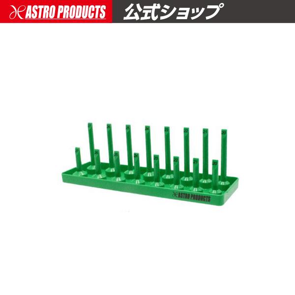 ■商品説明：差込角1/2DR（12.7mm）のソケットをサイズごとに整頓するためのスタンドです。20mmから27mmまでのポストが1mmサイズ刻みで配置されており、スタンダードとディープのソケットを8個ずつ差し込むことが可能です。使うサイズ...
