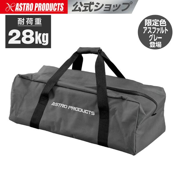 ■商品説明：AP 2.0TON アルミガレージジャッキ用の収納バッグです。サーキットやアウトドア、出張整備など、ジャッキを持ち出す際に便利です。また、保管中のホコリ除けにもなります。開口部も大きく、ジャッキを入れやすい作りになっています。2...