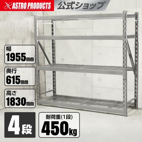 ※こちらは大型商品です。個人宅への配送をご希望のお客様は、"送料込-個人宅 荷降ろし含む配送"を、法人・西濃運輸の営業所への配送をご希望のお客様は"送料無料-法人・営業所止 荷降必須"をお選びください。"送料込-個人宅 荷降ろし含む配送"に...