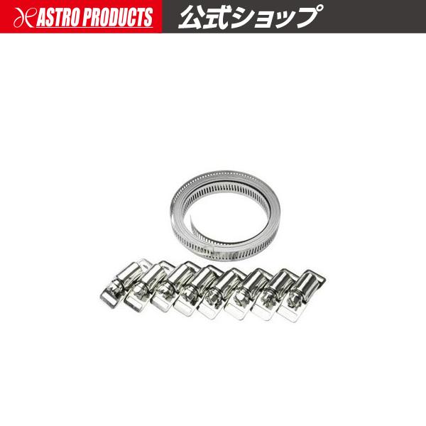 ■商品説明：必要な長さにカットし、様々なサイズのホースクランプを作成できるセットです。バンド部は丈夫なステンレス製です。■商品仕様：[入組内容]・バンド×1・クランプ×8・[共通仕様]・バンド全長：3m・バンド幅：12.7mm・クランプナッ...