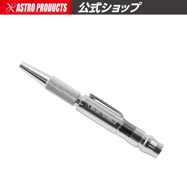 ■商品説明：ペンクリップ付きで携帯性に優れたペン型のエアブローガンです。先端部を回すと、エアの流量を調節できます。■商品仕様：・全長：114〜116mm・重量：26g・テーパーノズル径：Φ5〜9mm・材質：アルミニウム■注意事項：※必ず、エ...