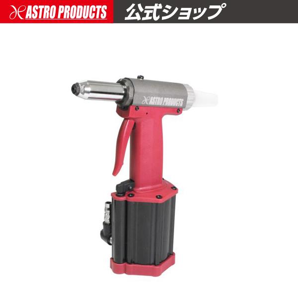 ■商品仕様：・本体サイズ：L245×W90×H281mm・スリーブサイズ：φ約23mm×L約68mm（ノーズピース装着時）・ストローク量：18mm・使用空気圧力：0.5〜0.7MPa・空気消費量：1.3L/ストローク・適用リベットサイズ：φ...