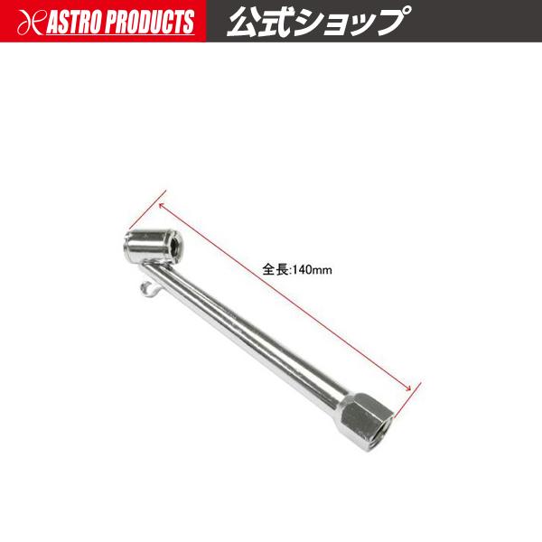 ■商品仕様：・全長：140mm・重量：57g・ヘッド角度：約30°・インレットサイズ：1/4・対応タイヤバルブ形式：米式●ここがポイント！・角度の違うダブルヘッドだから、様々な向きに対応！■商品説明：デュアルヘッドのタイヤエアチャックです。...
