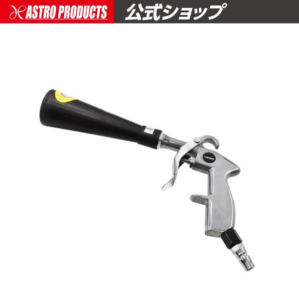 ■商品説明：吐出口を高速で回転させることで、パルスエアを発生させることができるブローガンです。振動するエアにより、狭い隙間などにたまったホコリや水滴を、効果的に飛ばすことができます。洗車後の車のボディだけでなく、バイクのように複雑な構造をし...