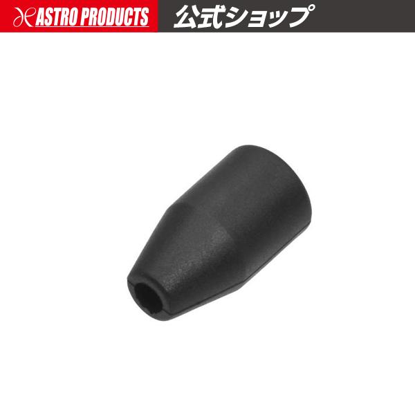 ■商品説明：エアブローガンのノズル先端に取り付けるチップです。チップを付けることで、対象物にキズを付けにくく、穴などに密着させて作業する際にも重宝します。■商品仕様：・本体サイズ：L23×Φ13mm・重量：2g・適合ノズル径：Φ8mm・材質...