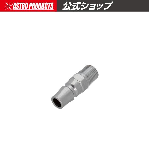 ■商品説明：主にエアツールに取り付けるエアプラグです。■商品仕様：・全長：40mm・重量：20g・ネジサイズ：R1/4・六角二面幅：14mm・最高使用圧力：1MPa・材質：スチール■注意事項：※空気以外には使用しないでください。※適合しない...