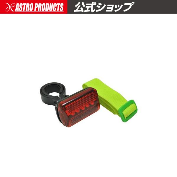 ■商品説明：自転車のシートポストに取付けできる、LEDテールライトです。点灯、点滅の2パターンを選択できます。ホルダーからワンタッチで取り外し可能で、付属のバンドを使用し腕などへの取り付けも可能です。■商品仕様：・本体サイズ：L36×W60...