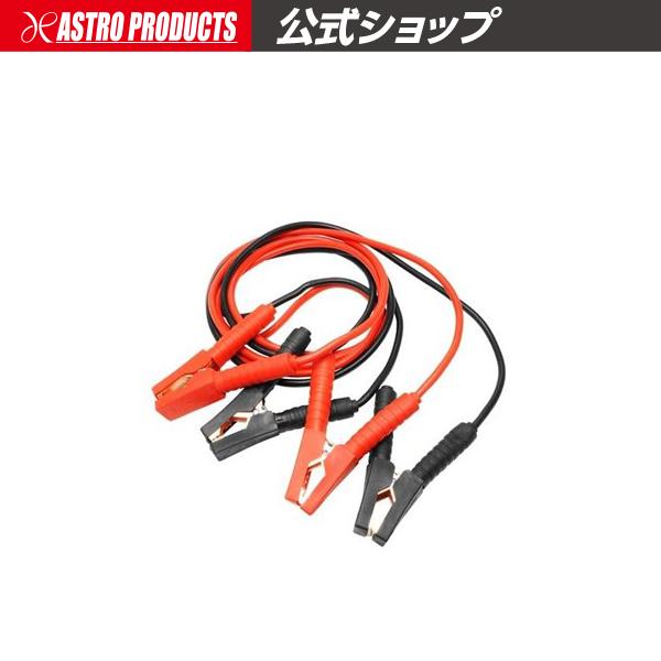 ■商品説明：自動車のバッテリー上がりの救護に使用する、ブースターケーブルです。軽自動車〜2ｔクラスの大型自動車（DC12Vガソリンエンジン）向けの100Aタイプです。全長は3mの長さがあり、グリップには絶縁カバー付きです。保管や持ち運びに便...