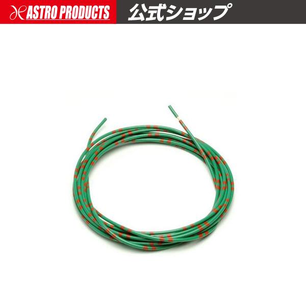 ■商品仕様：・長さ：3m・外径：1.2mm・絶縁体厚さ：0.5mm・許容電流：16A （周囲温度40℃で、導体温度が80℃となる電流）・最大導体抵抗：20.8mΩ/m●ここがポイント！・カラーと印でミスを減らす！■商品説明：カラー配線なので...