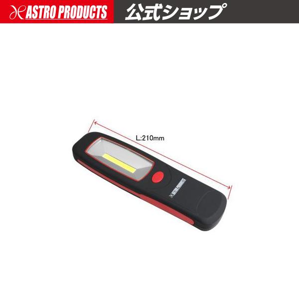 ■商品説明：COBを搭載した、作業用ライトです。COBは面発光なので、LEDの直線的な照射に比べ、広範囲をムラなく照射します。光が広範囲に拡散し、全体的に明るく照らすことができます。本体裏面には、収納式の吊り下げフックと、マグネットが付いて...