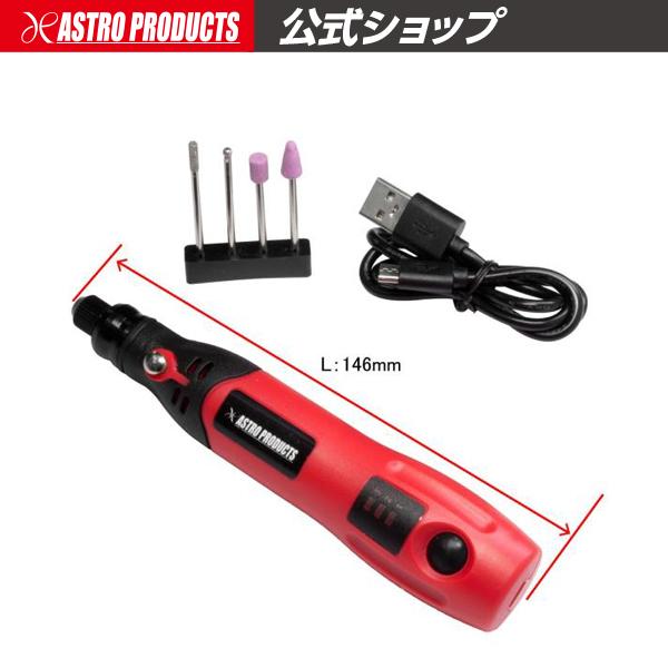 ■商品仕様：・本体サイズ：L146×φ31mm（最大外径）・重量：92g（コード含む）・内蔵バッテリー：リチウムイオンバッテリー・バッテリー電圧：3.6V・バッテリー容量：600mAh・充電時間：約2時間・定格使用時間：15分・使用可能時間...