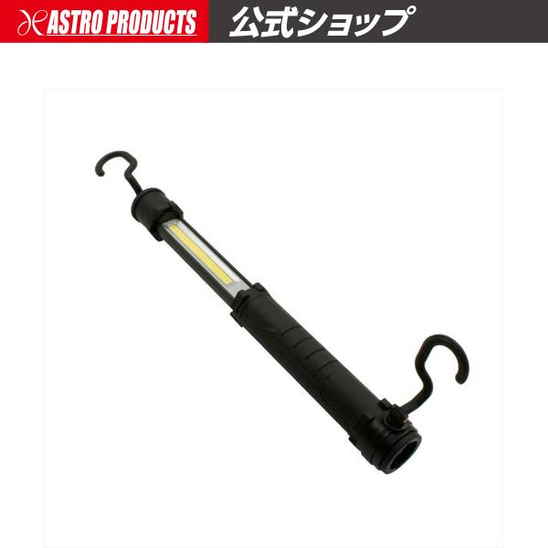 ■商品説明：COBを搭載した、充電式の作業用ライトです。内蔵バッテリーはリチウムイオンバッテリーを搭載し、連続約3時間の点灯が可能。先端とグリップエンドに可動式のフックが付いているので、吊り下げるだけでなく、横方向にかけることもできます。■...