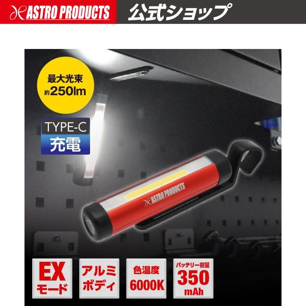 ■商品説明：最大500lmの明るさで、マグネット付きクリップが便利なワークライトです。遠くを照らすSMDと、ムラのない広角COBを搭載しています。スイッチ長押しで一時的に点灯する500lmの“Exモード”を選ぶこともできます。用途に応じて照...