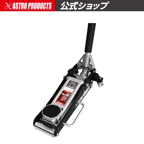 ■商品説明：フレームパーツにアルミニウムを使用した、ガレージジャッキです。軽くて移動しやすい利便性と、錆びにくい堅実性を兼ね備えています。ジャッキアップ用ポンプは2つ搭載しています。これにより、少ないストローク数で比較的楽にアームを上げるこ...