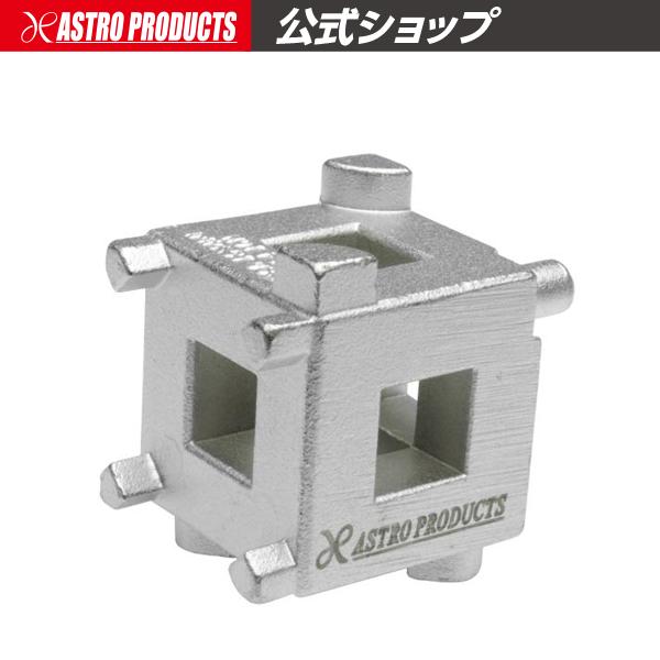 ■商品説明：サイドブレーキ兼用キャリパーのピストンを押し戻すツールです。キューブから出ている突起をピストンの溝にはめ込み、簡単にピストンを回転させることができます。6種類の突起があるので、幅広い車種に対応します。■商品仕様：・サイズ:W25...