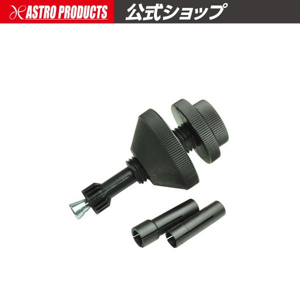 ■商品仕様：・クラッチディスク内径アタッチメント：φ16〜32mm、φ19.5〜38mm、φ21〜40mm・オフセット調整ネジ長：L55mm・クラッチカバー側アタッチメント：φ35〜68mm（テーパー部）■商品説明：パイロットベアリングやメ...
