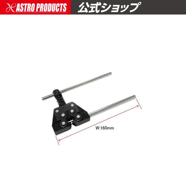 ■商品仕様：・本体サイズ：W160×D21×H75mm・重量：290g・ハンドル長：150mm・センターピン径：φ3mm・開口幅：〜18mm・対応チェーンサイズ：250〜600■商品説明：二輪車のカシメタイプチェーンの切断に使用する、チェー...