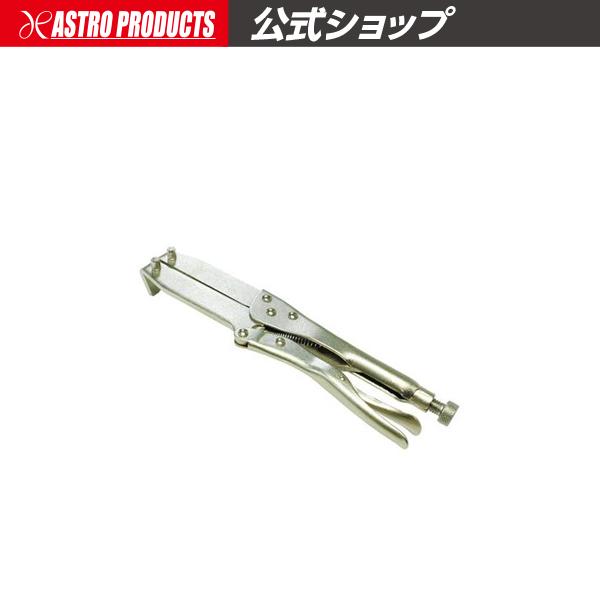 ■商品説明：汎用性の高いロッキングプライヤーです。バイクのクラッチやフライホイール、プーリーなどの供回り防止に使用可能です。爪方式、ピン方式の2種類に対応し、幅広い車種に使用することができます。爪やピン部をミゾや穴に挿入し、プライヤーをロッ...