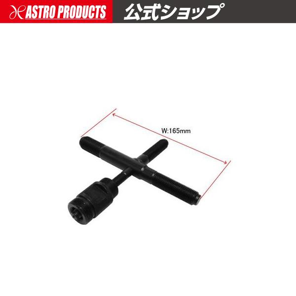 ■商品仕様：・本体サイズ：W165×D165×H18mm・重量：550g・M24-M27アダプター全長：48mm・重量：144g・径：φ27mm・二面幅：21mm・対応サイズ：M10-1.25、M14-1.5、M16-1.5、M18-1.5...