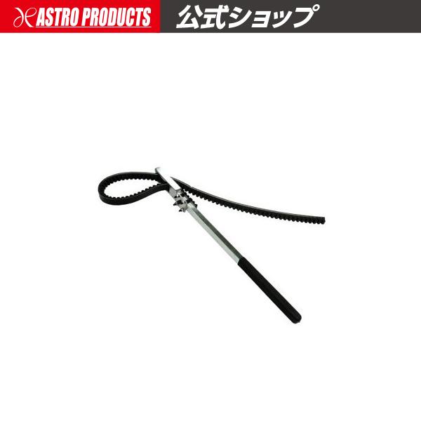 ■商品説明：プーリーなどを供回りしないよう固定する、ホールドレンチです。ベルトは対象物にキズを付けにくく、しっかりとホールドします。■商品仕様：・全長：450mm（ベルト含まず）・ベルトサイズ：L810×W17mm・対応径：〜φ200mm【...