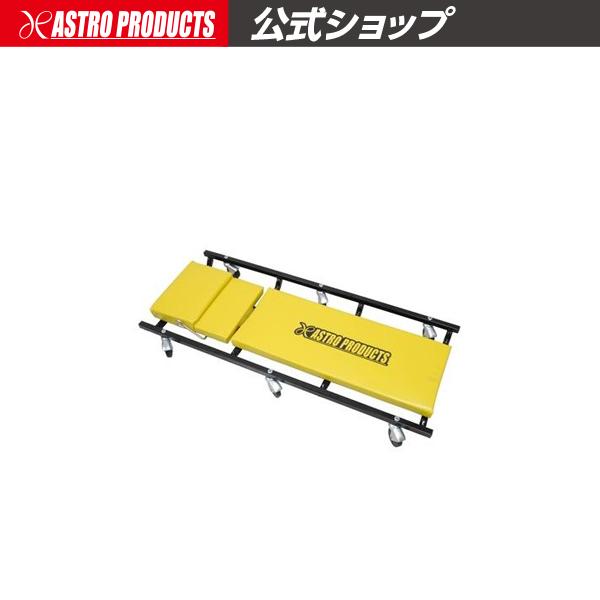 ■商品説明：丈夫なスチールフレームを使った、スタンダードタイプの寝板です。頭部の高さを4段階に調節できる、便利なヘッドサポート付きです。6個のキャスターを使用し、スムーズな移動が可能です。■商品仕様：・本体サイズ：L1030×W450×H9...