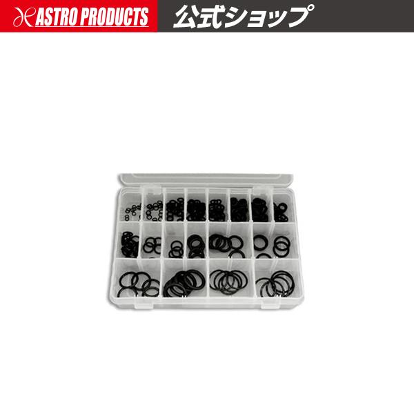 ■商品仕様：・ケースサイズ：W200×D145×H40mm・耐熱安全温度：80℃・耐熱温度範囲：-40〜120℃・耐油性・材質：NBR（ニトリルゴム）《入組内容》・φ3.0×T1.0mm×20・φ4.0×T1.0mm×20・φ4.5×T2....