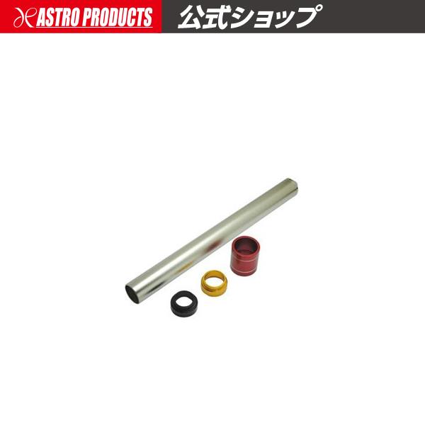 ■商品仕様：・本体サイズ：L370×φ35×φ31.5mm・アタッチメント対応径：φ32mm（黒）、φ35mm（金）、φ44mm（赤）■商品説明：二輪車のステムのベアリング、ベアリングレースの圧入に使用することができるハンマーセットです。ア...