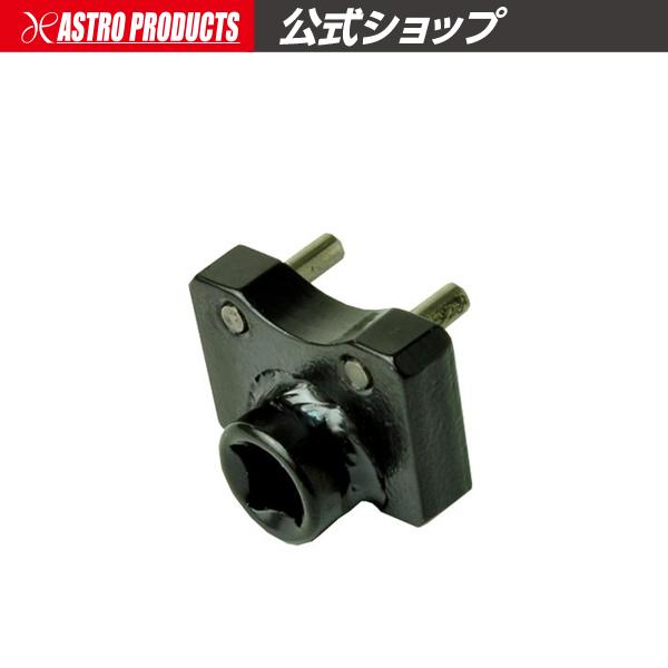 ■商品仕様：・本体サイズ：W25×D19×H21mm・重量：25g・差込角：1/4DR（6.3sq）・ピン径：φ3mm・ピン間：14mm（ピン中心間）■商品説明：ミツビシ車のタイミングベルトテンションを調整する際に使用する、ベルトテンション...