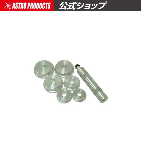 ■商品仕様：[セット内容]・アタッチメント×6・グリップ[アタッチメントサイズ(シール側／レース側)]・Φ40mm／Φ33〜35.5mm・Φ44mm／Φ36.8〜39.5mm・Φ50mm／Φ42〜44mm・Φ59mm／Φ48〜53.8mm・...