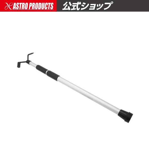 ■商品仕様：・全長：565〜1225mm・重量：300g■商品説明：ブレーキ、ハンドルの固定や、ボンネットフードのストッパー、タイヤ溝の小石除去など、マルチに使用可能な伸縮バーです。特殊な先端形状により、様々な場面で使用可能です。範囲内で無...