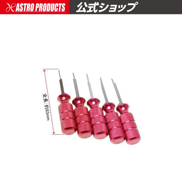 ■商品仕様：・全長：約83mm《先端サイズ》（先端幅×厚み）・1.0×1.0mm・1.5×1.0mm・1.8×1.0mm・1.5×0.3mm・2.0×0.8mm●ここがポイント！・専用工具でラクラク作業！・持運びや、収納に便利な専用ケース付...