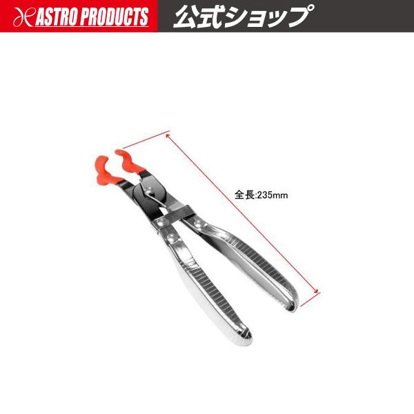 ■商品仕様：・全長：235mm・重量：225g・対応径：φ15〜22mm・先端ラバーグリップ耐熱温度：〜60℃・材質：カーボンスチール（本体）、PVC（先端ラバー）●ここがポイント！・オフセットのアゴだから、狭い場所でもアクセスできる！・先...