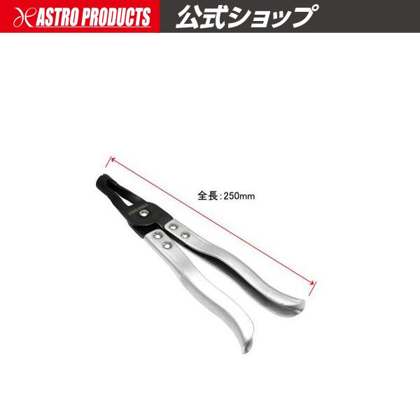 ■商品仕様：・全長：250mm・対応バルブステムシール外径：9.5〜13mm■商品説明：バルブステムシールをはずすための工具です。プライヤーなどで外しにくかった、奥まった所のバルブステムシールも簡単に外せます。■注意事項：※使用範囲内であっ...