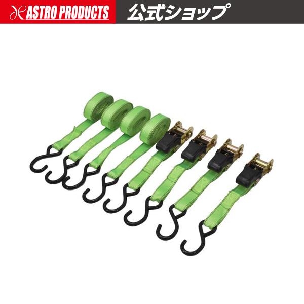 ■商品説明：二輪車の積載や荷物の固定などに使用する、ラチェット式のタイダウンベルトです。締め付けが強いラチェット式なので、しっかりと対象物を固定することができます。先端のフックは、ラバーコーティングで対象物に傷を付けにくくなっています。二輪...