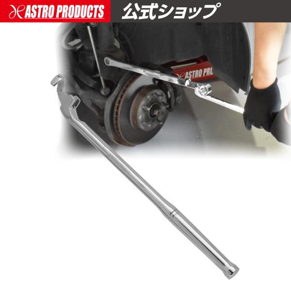 【発売日：2025年08月01日】■商品説明：どうしても固くて外れないボルトナットの緩め作業に使用するレンチエクステンダーです。メガネレンチなどのハンドルに掛けて一時的に全長を伸ばし、より大きな力を掛けることができます。「この1本が外れない...