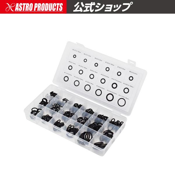 【発売日：2025年05月16日】■商品説明：CFC-12(R-12)ガスを使用したエアコンシステム配管用の補修用Oリングのセットです。18種類のサイズがセットになっているので、ほとんどの場所に使用することができます。■商品仕様：[セット内...