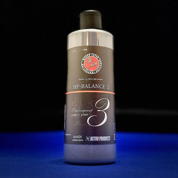 ■商品説明：【ソフト研磨コンパウンド】研磨目の隠ぺい性を極力排除しトータルでの研磨性能と仕上がりの良さを追求したリアルな研磨性能を発揮します。磨研、水性エマルジョンHP-BALANCEシリーズ9/6/3　機械やバフを変えることであらゆる塗装...