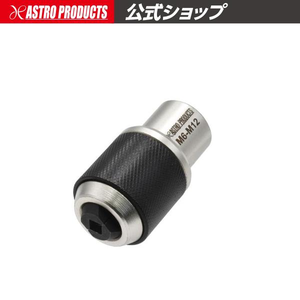 【発売日：2024年10月23日】■商品説明：商品説明ソケット用T形ハンドルやラチェットハンドルで、ねじ切り作業ができる、タップホルダーです。3/8DR差し込みが使用できるので、ラチェットハンドルやエクステンションバーが併用でき、快適に作業...