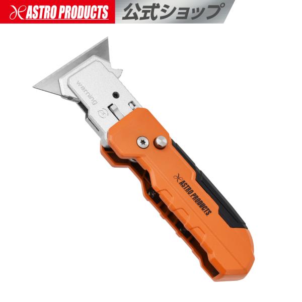 【発売日：2026年06月18日】■商品説明：1本でカッターとスクレーパーが使い分けられるブレードツールです。ロックボタンを押して刃を展開することでカッターに、回転ボタンを押しながら刃を回転させると、スクレーパーに変形します。段ボールやプラ...