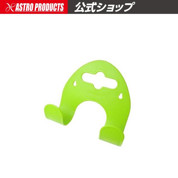 ■商品説明：ホースやケーブルを、束ねてすっきり収納できるハンガーです。手に持って持ち運べたり、壁などに取り付けることもできます。2本掛けも使用可能です。●ここがポイント！壁掛け収納！ホース等のハンガー！■商品仕様：・本体サイズ：W240×D...