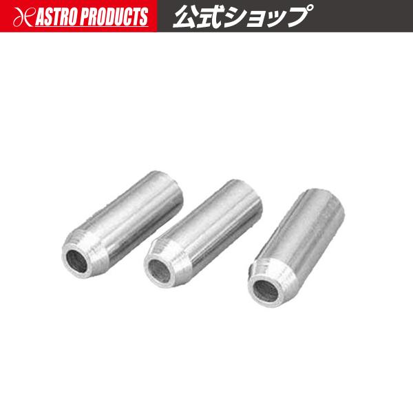 ■商品仕様：・サイズ：φ6mm・本体サイズ：L34×φ13mm・重量：24g・入組み：3個■商品説明：「2004000000167AP吸入式ブラストガン」専用の交換用ノズルのセットになります。【アストロプロダクツ オリジナル商品】【爆買】