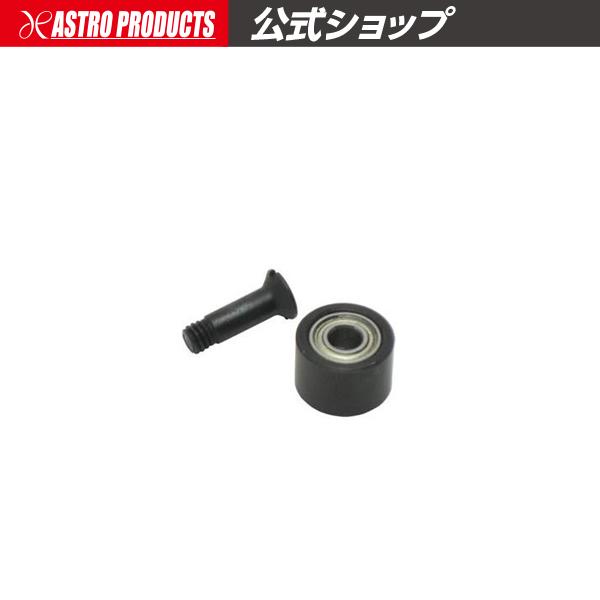 AP エアベルトサンダ―10mm（商品コード　2004000007975）用の替ベアリングとスクリューのセットです。※本製品は、AP エアベルトサンダ―10mm（商品コード　2004000007975）専用の替ベアリングです。AP エアベル...